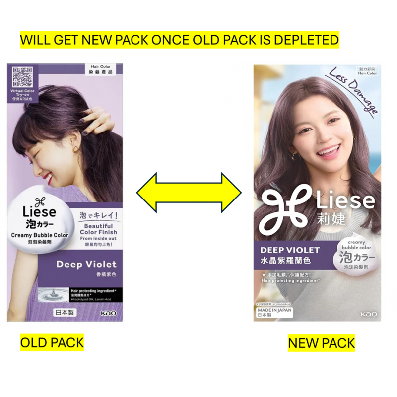 Liese Hair Colour - Deep Violet